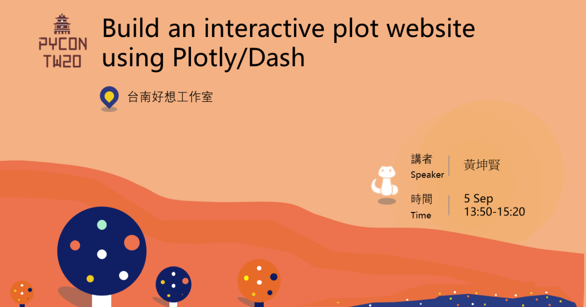 PyCon Taiwan 2020 Tutorial - Build a interactive plot website using Plotly/Dash