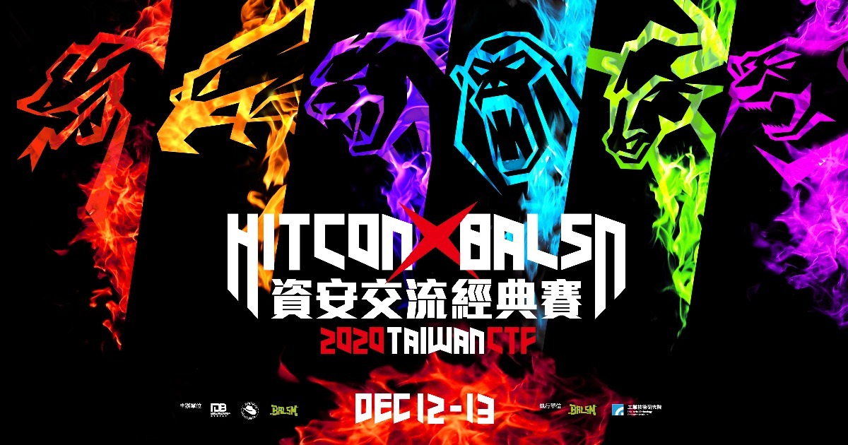2020 HITCON X BALSN 資安交流經典賽