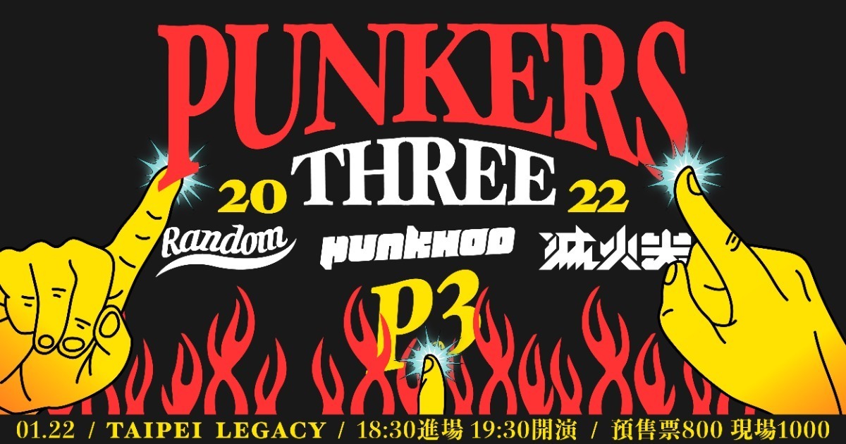 2022 PUNKERS THREE