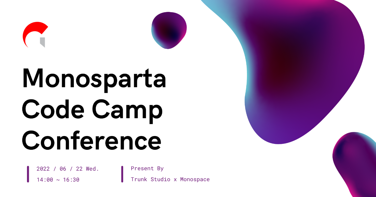 【Monosparta Code Camp】成果發表會｜軟體工程師培訓｜實戰經驗分享