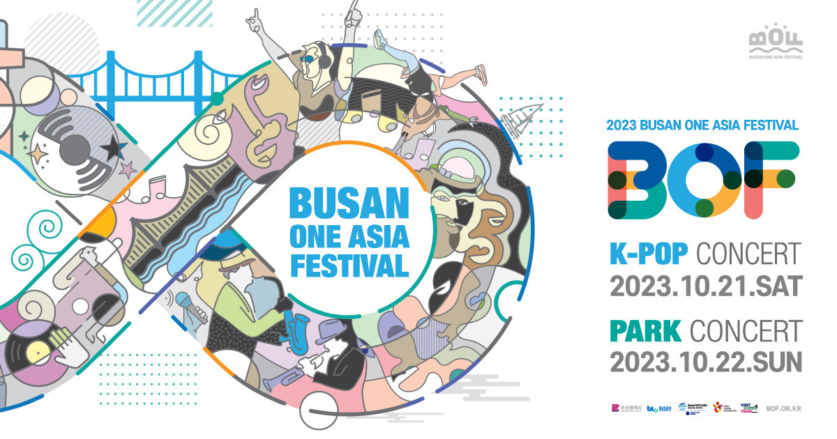 2023釜山同一個亞洲文化節