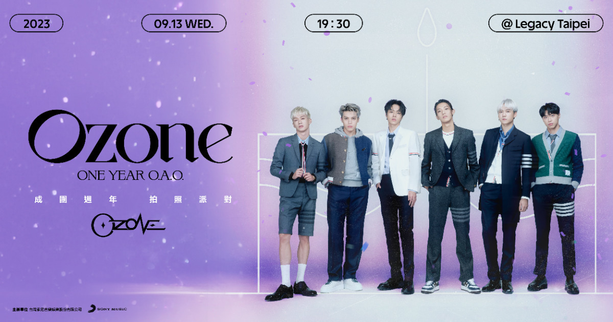 Ozone One Year O.A.O. 成團週年拍照派對