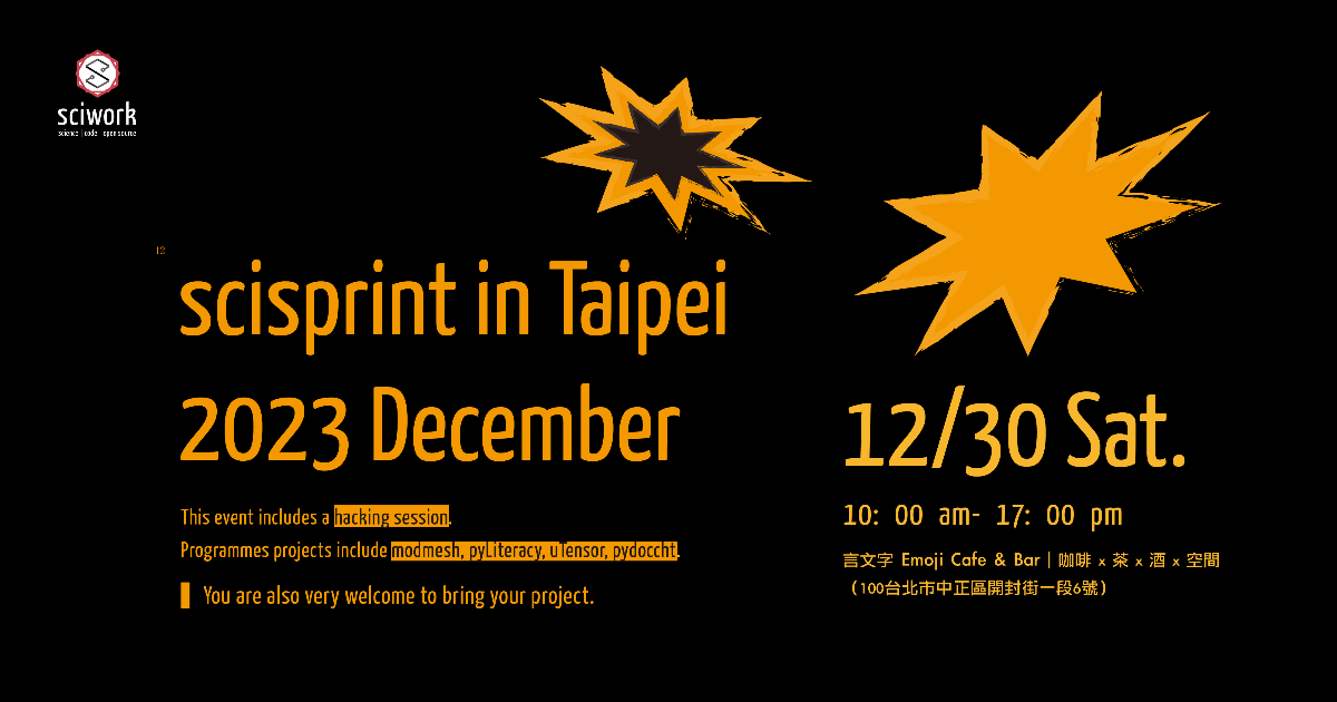 Scisprint Taipei 2023 December