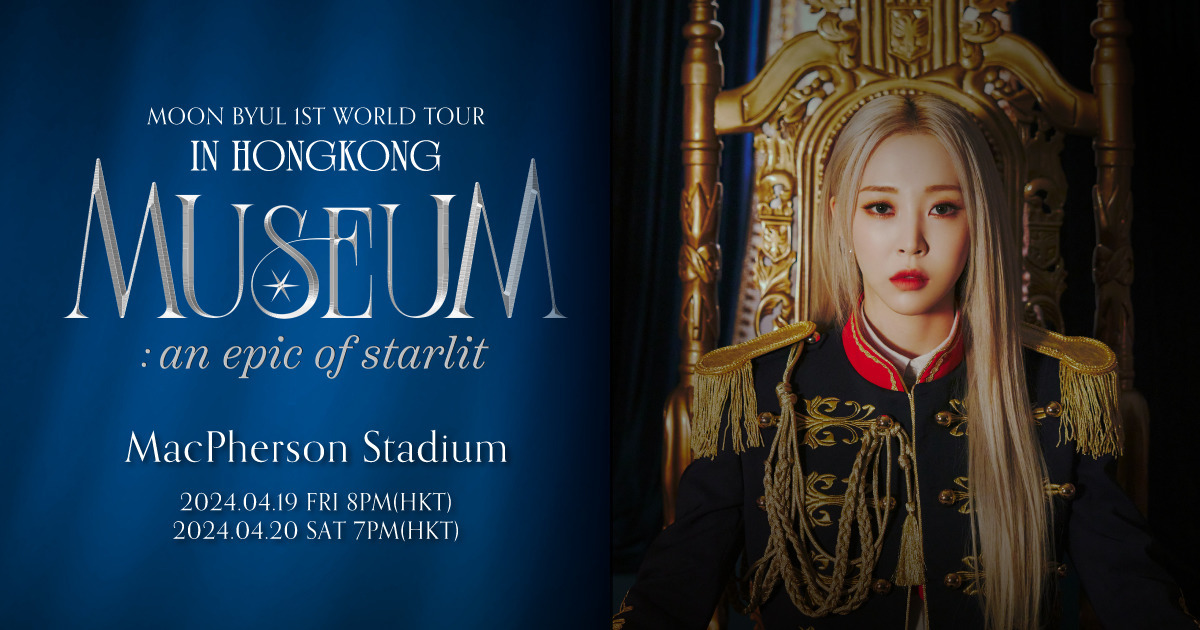 MOON BYUL 1ST WORLD TOUR in Hong Kong [MUSEUM : an epic of starlit]