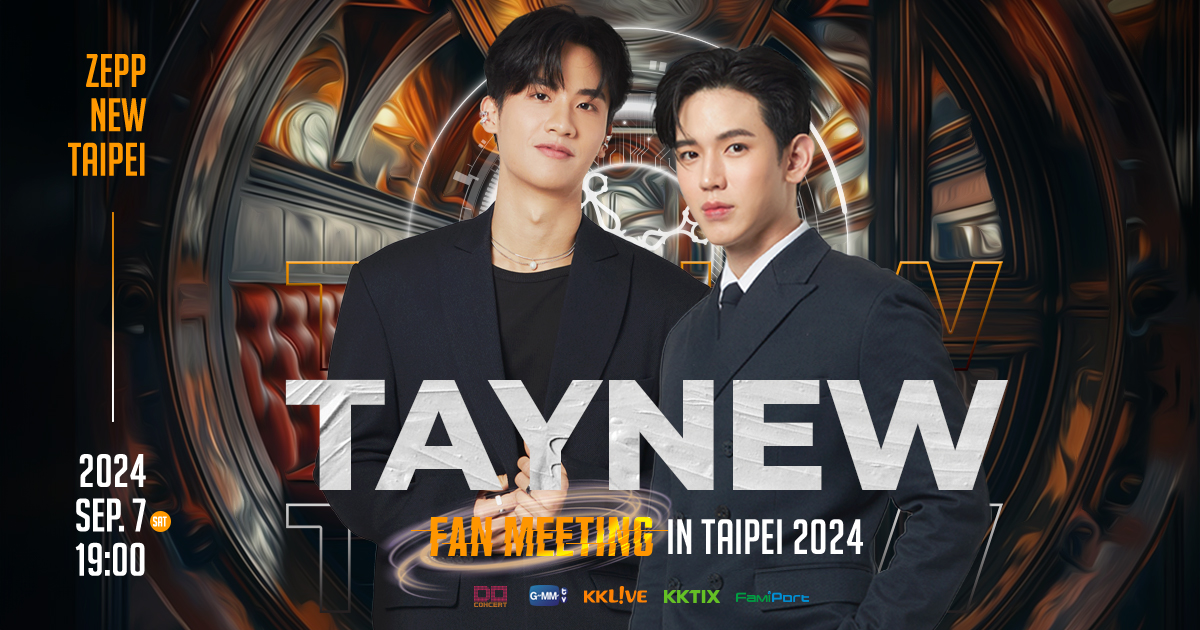 TayNew Fan Meeting in Taipei 2024
