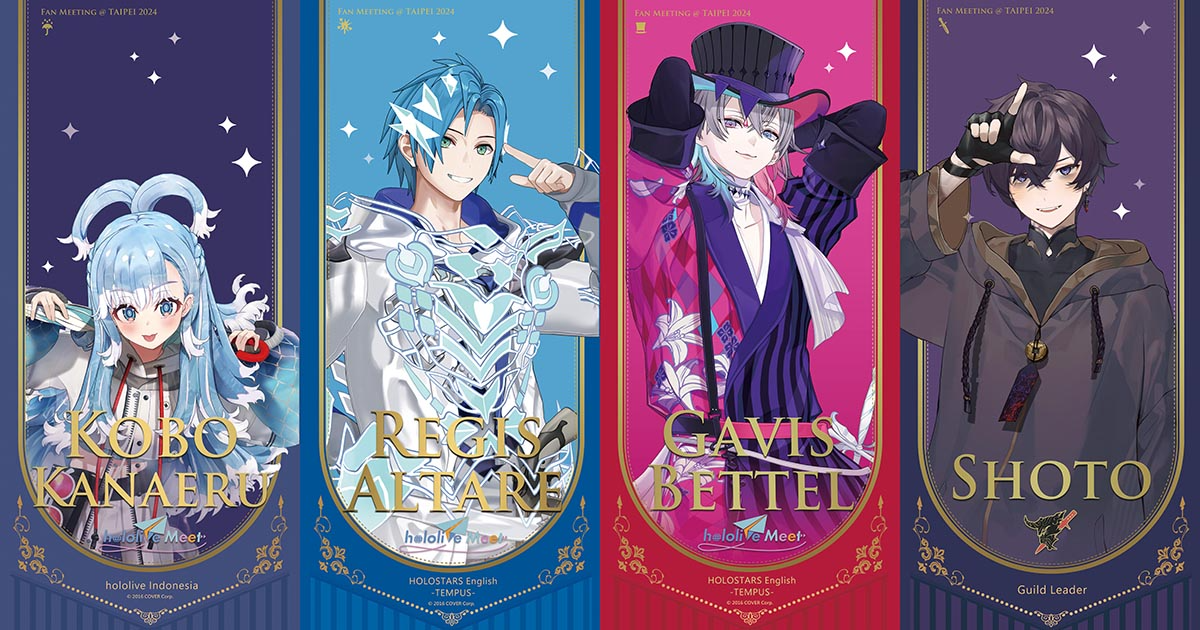 Kobo Kanaeru and Regis Altare Fan Meeting