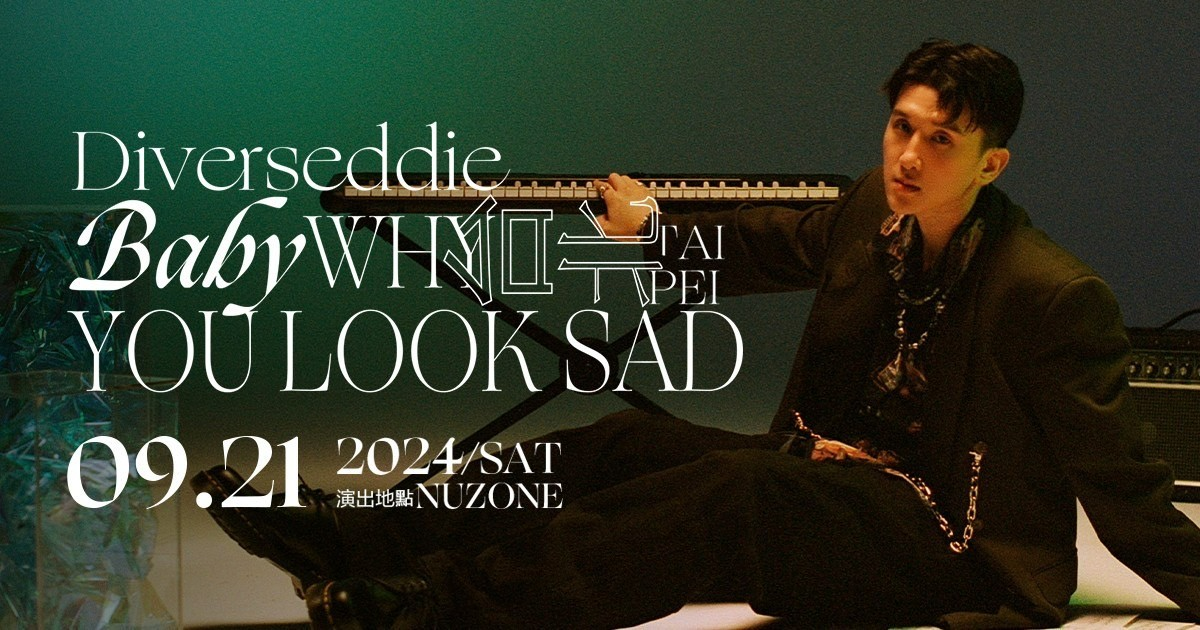 舵Diverseddie「WHY YOU LOOK SAD?」臺北專場