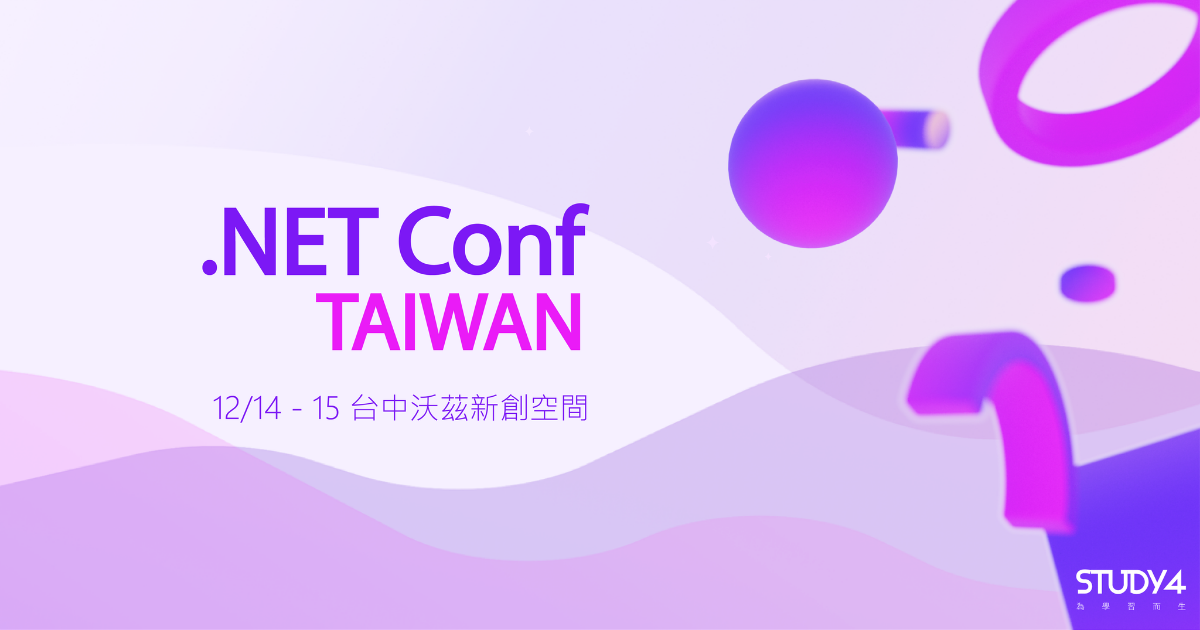 .NET Conf 2024 Taiwan