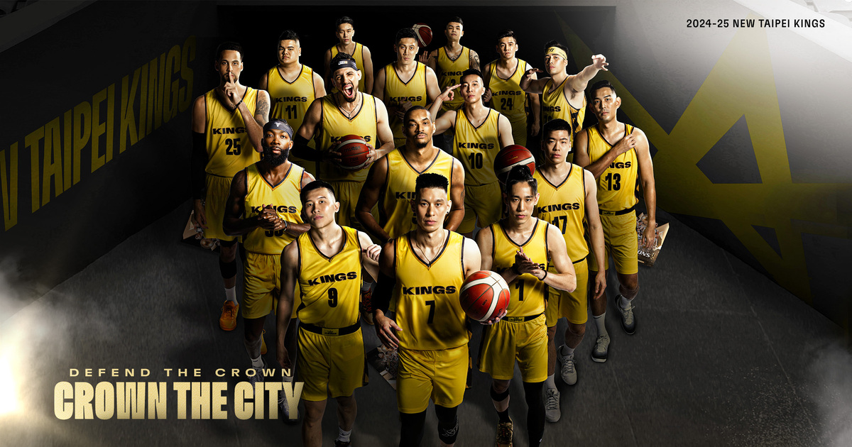 【10/27】24－25賽季 TPBL 新北國王主場