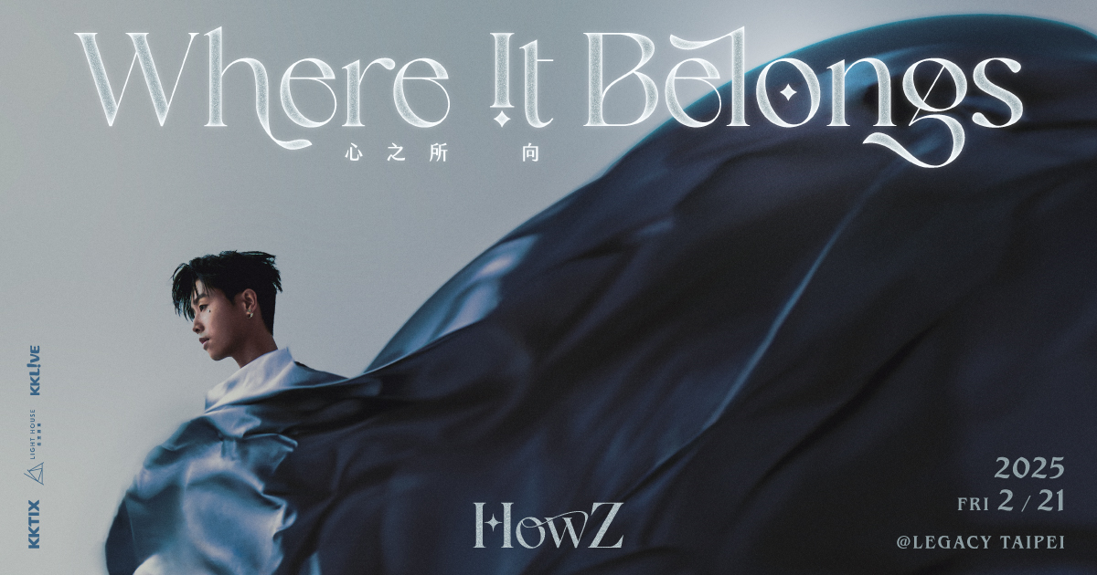 2025 HowZ ”Where It Belongs”心之所向 個人演唱會-TAIPEI