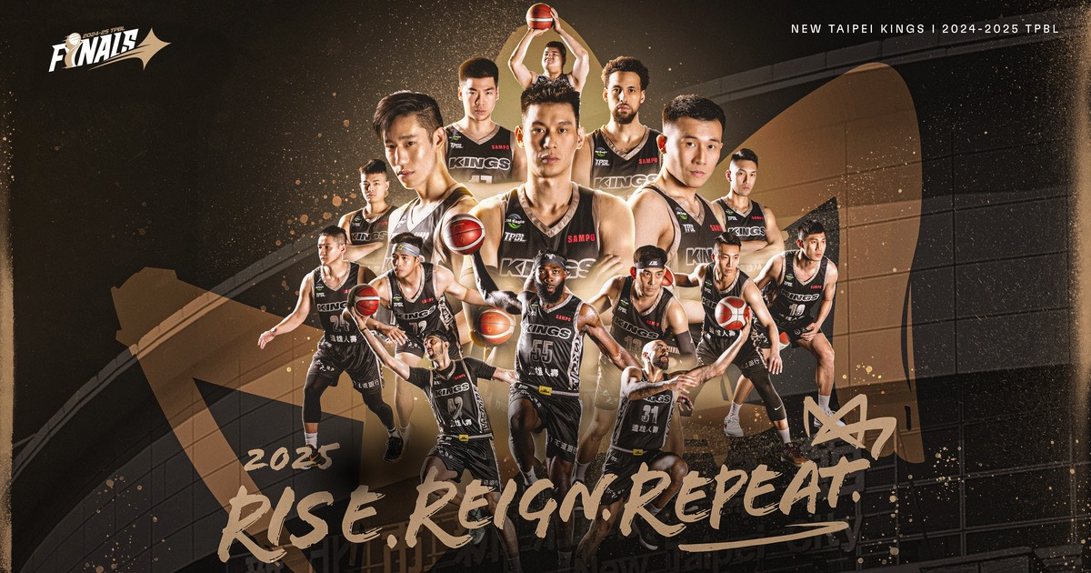 TPBL 24-25 冠軍賽新北國王主場賽事