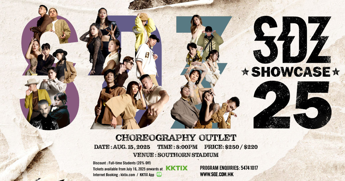 SDZ Showcase 2025: Choreography Outlet