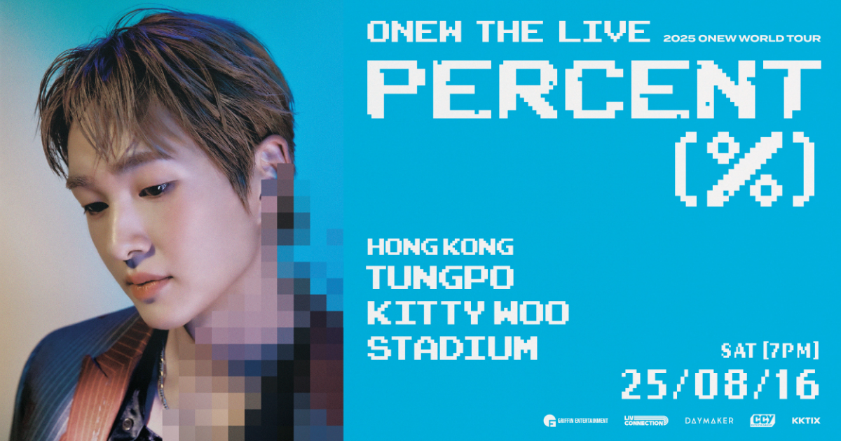 2025 ONEW WORLD TOUR [ONEW THE LIVE : PERCENT (%)] IN HONG KONG