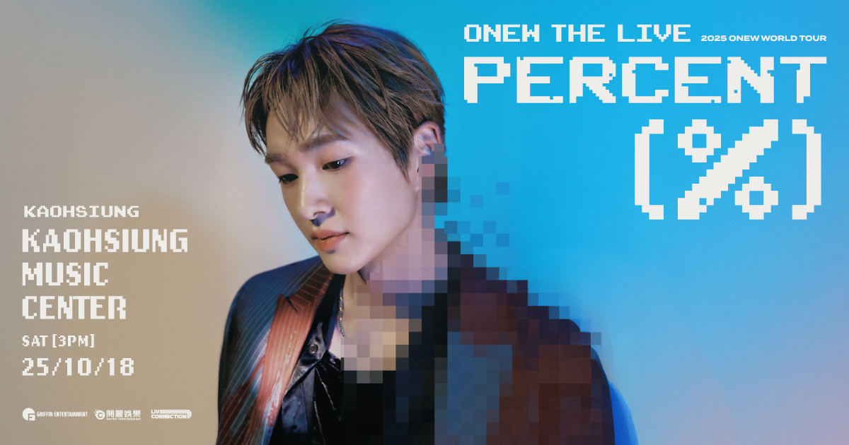 2025 ONEW WORLD TOUR [ONEW THE LIVE : PERCENT (%)] IN KAOHSIUNG