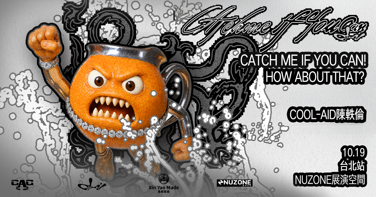 Cool-Aid 陳軼倫「 Catch me if you can！ How about that 」2025巡演-台北站