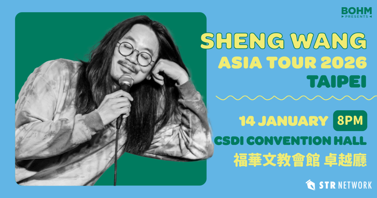 Sheng Wang ASIA TOUR 2026 Taipei