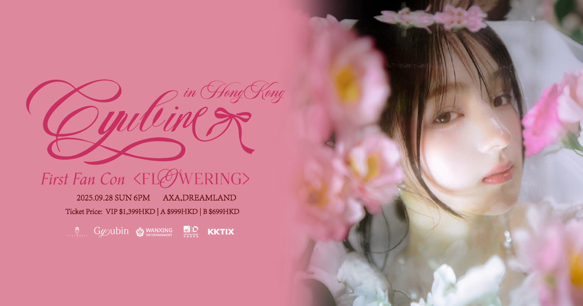GYUBIN First Fan Con in HONG KONG