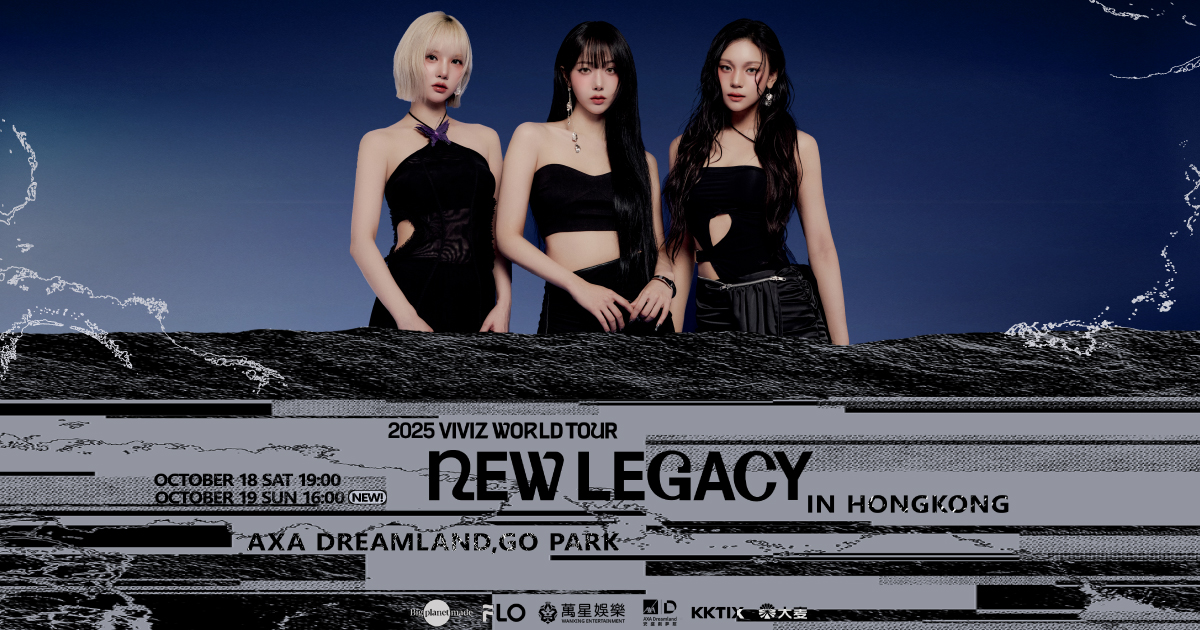 2025 VIVIZ WORLD TOUR [NEW LEGACY] in HONG KONG