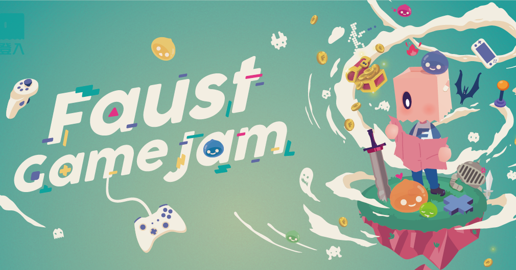 Faust Game Jam 2025 台北會場