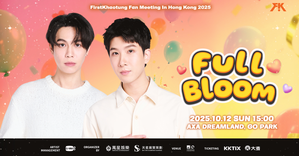 Full Bloom: FirstKhaotung Fanmeeting in Hong Kong 2025