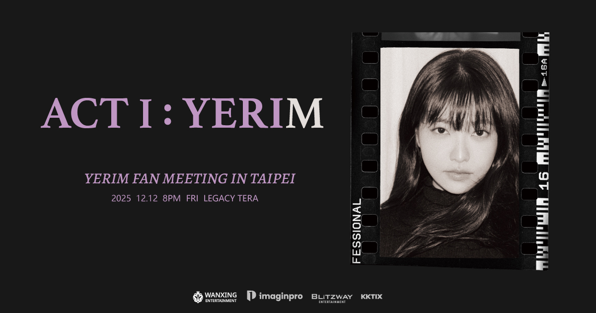 ＜ACT 1：YERIM＞YERIM FAN MEETING IN TAIPEI