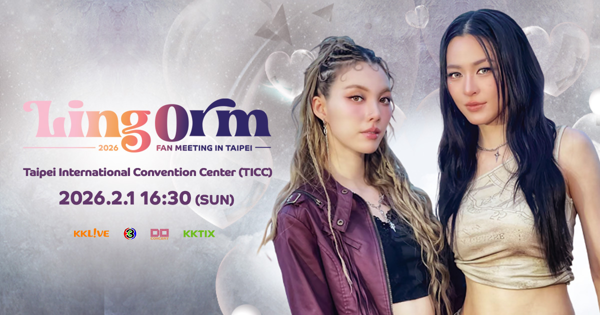 【全票區】LingOrm 2026 FAN MEETING IN TAIPEI