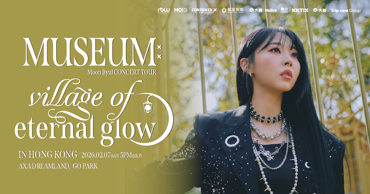 Moon Byul CONCERT TOUR [MUSEUM : village of eternal glow] IN HONG KONG