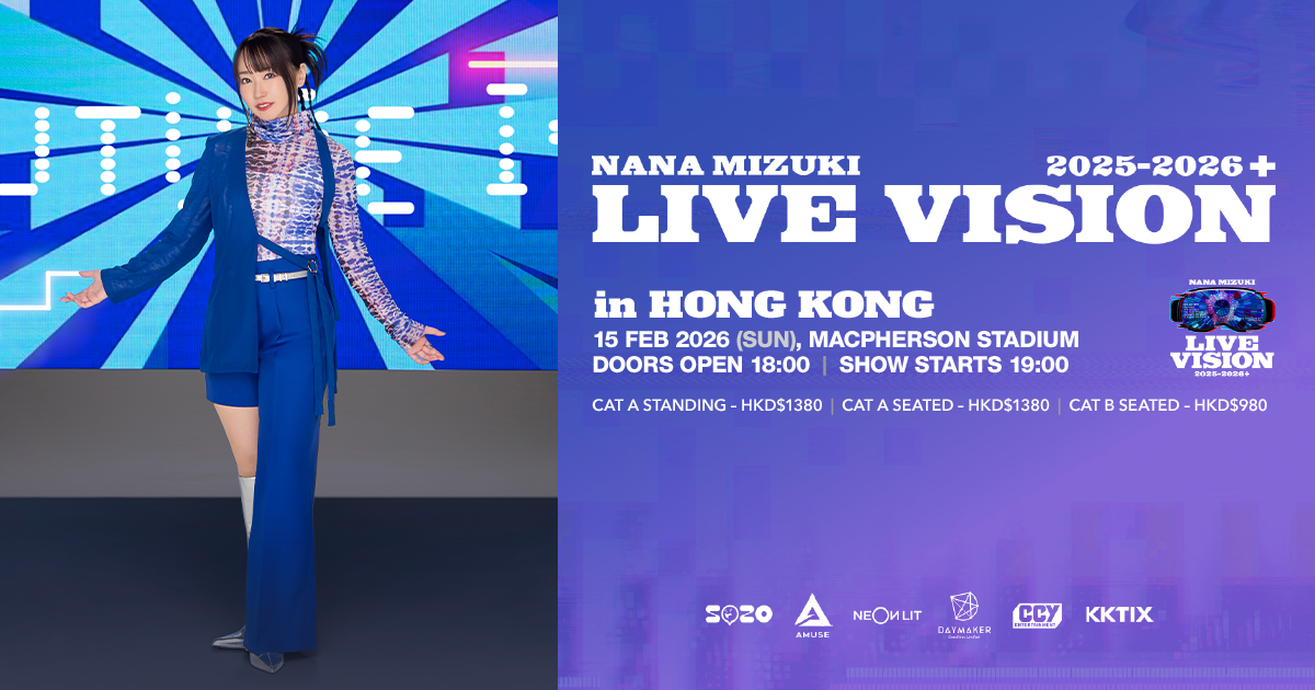 NANA MIZUKI LIVE VISION 2025-2026＋ IN HONG KONG