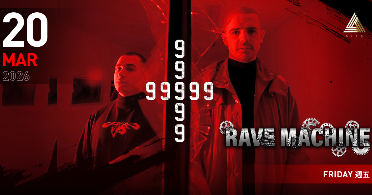 theLOOP presents：999999999