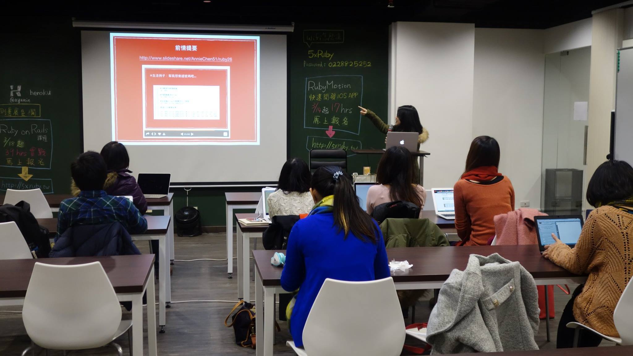 Rails Girls Weekly - 201501：Ruby女孩：10萬.times { puts "為什麼？" } 4/6