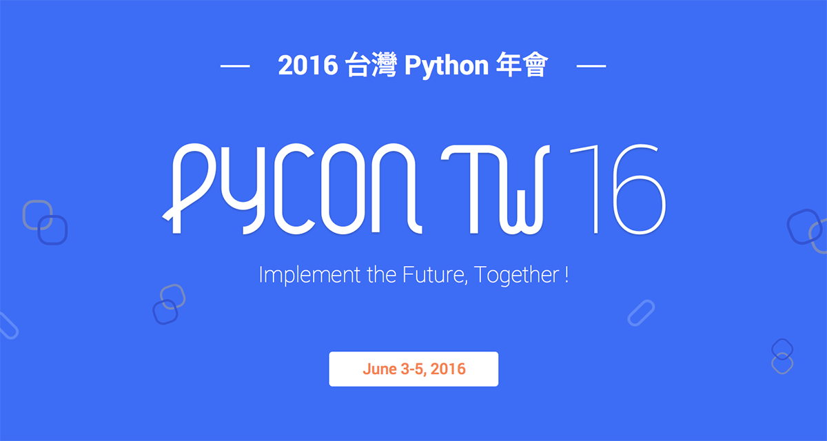PyCon Taiwan 2016 Registration [Speaker] / 講者票活動報名