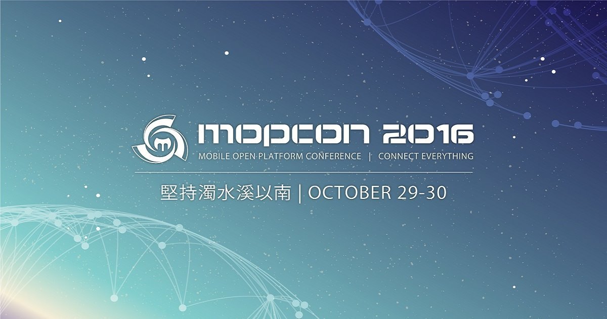 MOPCON 2016 Call for Presentation